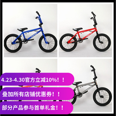 16寸儿童bmx小轮车自行车