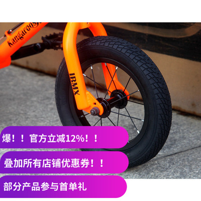 bmx小轮车12寸外胎平衡车
