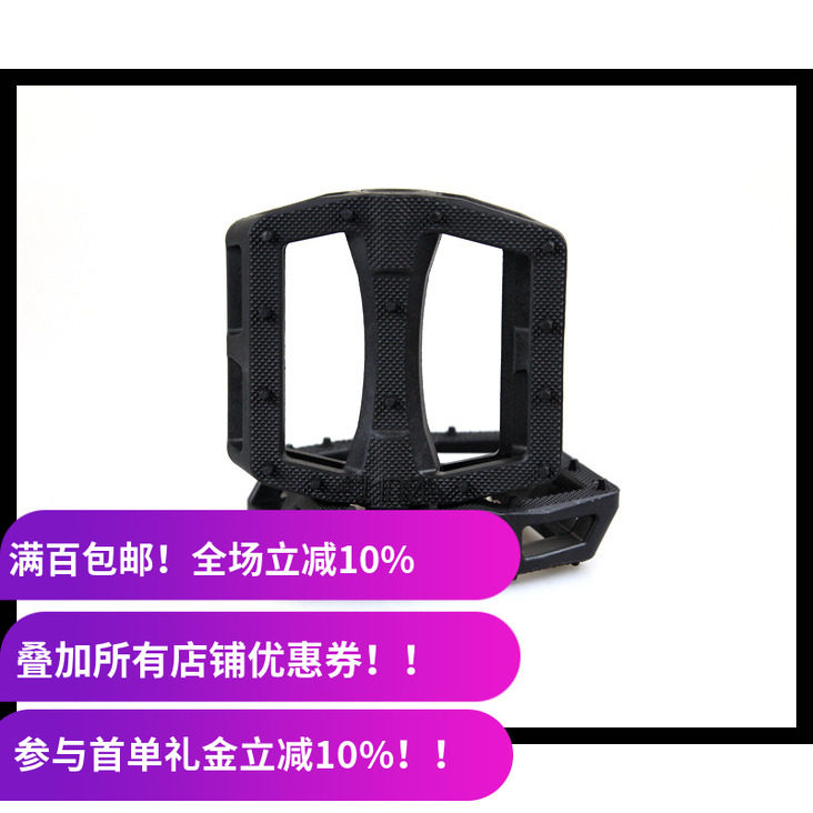 CULT BMX塑料尼龙脚踏 DAK Pedals 街车动作死飞 DH 台湾产 430克