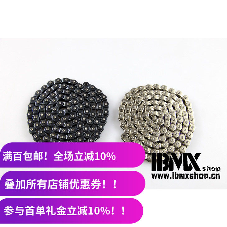 CULT BMX半截链 单速链条 bmx小轮车 最后20条卖完即止