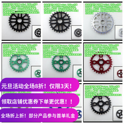 各大bmx品牌牙盘热处理