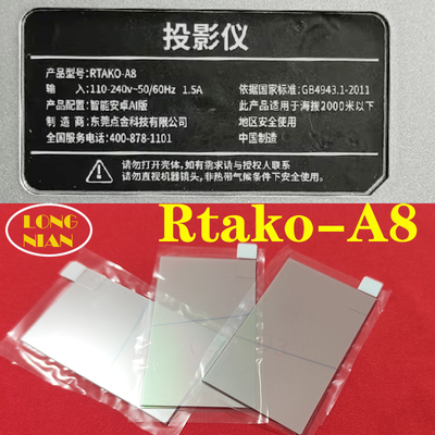 Rtako-A8投影仪高清隔热玻璃
