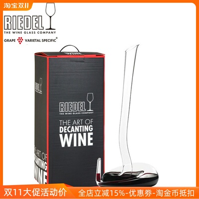 奥地利进口RIEDEL蛇型手工醒酒器DECANTER EVE个性家用分酒器礼盒