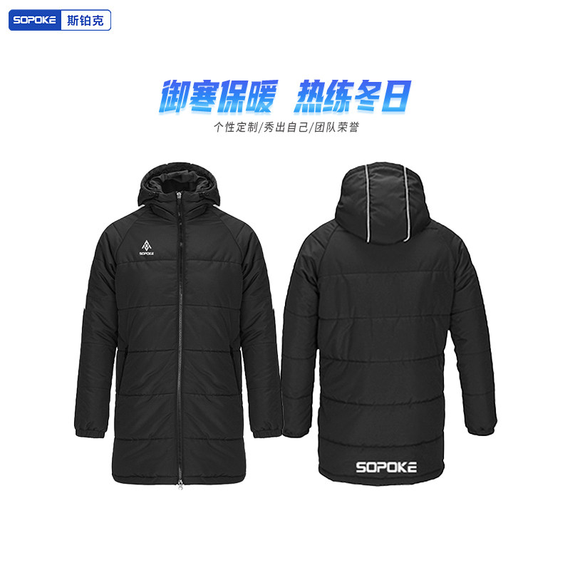 SOPOKE斯铂克秋冬短款运动连帽棉服侧袋防风保暖舒适SK9011