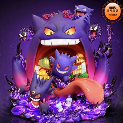 【李小西弟弟】现货 PPAP 超极巨化进化第二弹 耿鬼 限量手办GK