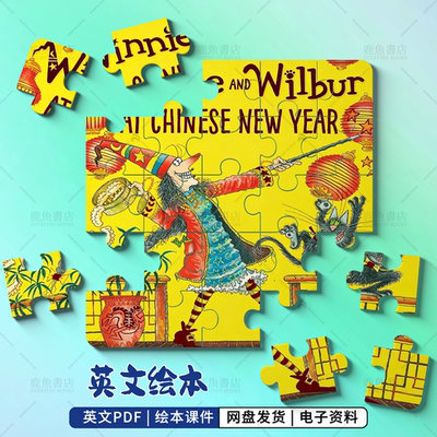 Winnie Chinese New Year 女巫温妮过新年3-6岁奇幻英文绘本课件
