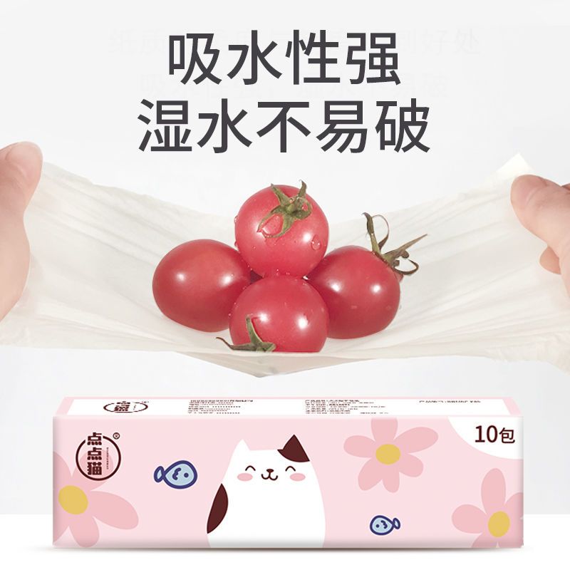 手帕纸小包便携式随身装3层加厚8片小包纸巾餐巾纸多包
