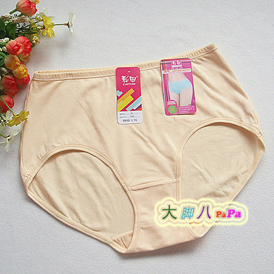 棉质女士平脚彩田内裤高腰