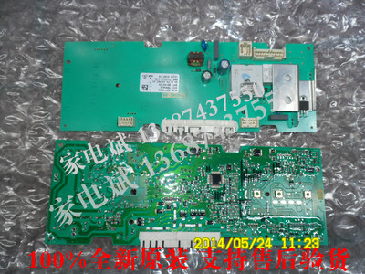 西门子洗衣机WM08X0601W电源板