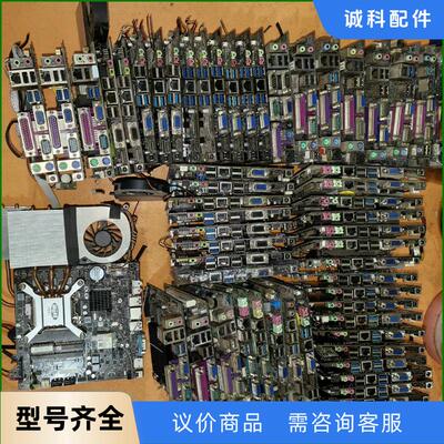 杰微JWH410I主板  G5905 WIFI模块 两套 2议价