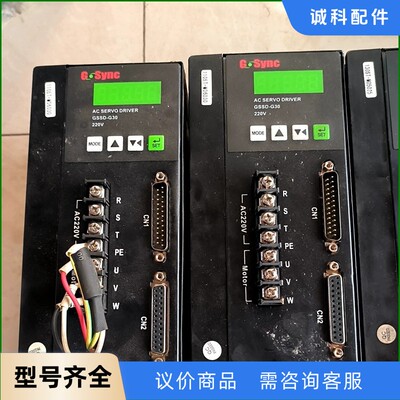 【G-SYNC伺服驱动器GSSD-G30，220V】-【议价】