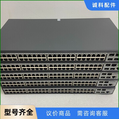 H3C S5048PV2-EI 全千兆交换机 48个千兆电口-【议价】