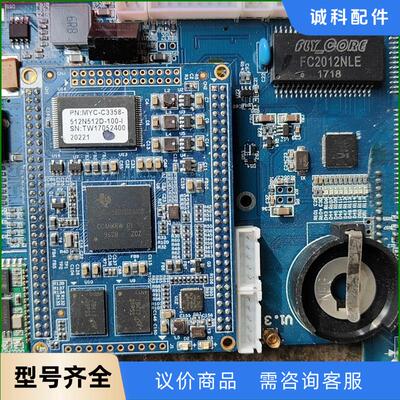 AM3358问题板两张  一起出议价