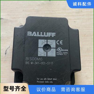 巴鲁夫读写头巴鲁夫读写头BIS00M6BISM-34议价