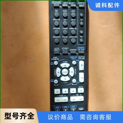 先锋AXD7582，功放遥控器，95新，适合大多数先锋组合音-【议价