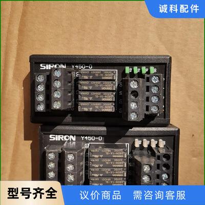 SiRON胜蓝4位信号继电器模块 Y450-0端子台，轻微磕议价
