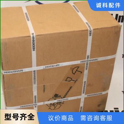 RCN729 529370-01或者529370-02海德汉议价