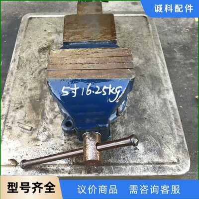 老货金鼎牌5寸台虎钳带平台，重16.25公斤和15.95公斤-【议价】