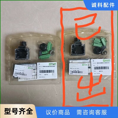 MURR/穆尔8000-88550-0000000-【议价】