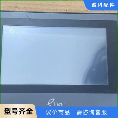 二手拆机 步科7寸 触摸屏 ET070 包好 成色漂亮 实价-【议价】