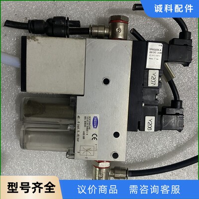 施迈次真空发生器，拆机的成色不错，型号：SCP20NCAS，-【议价