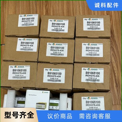 BENDER  IRDH275-435-【议价】