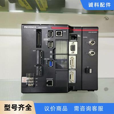 基恩士XG-X2000+CA-DC50E视觉系统控制器，9成