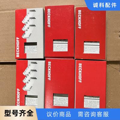 倍福模块 KL3064，全新带包装，标价单价，邮费到付