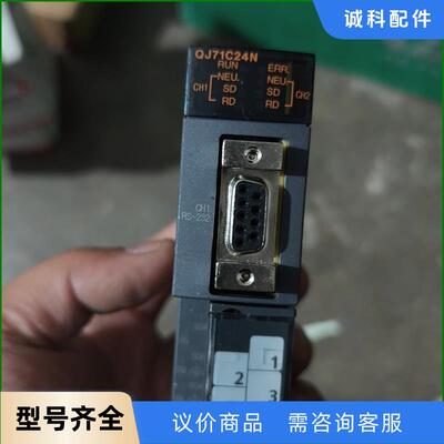 全新三菱qj71c24n塑料破了议价