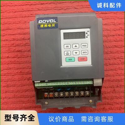 德弗变频器2.2KW 220v，DV300-2022-T 成-【议价】