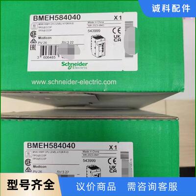 BMEH584040 现货两台议价