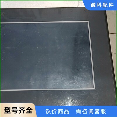 工业屏EA7-T10C-S06106B055 刚-【议价】