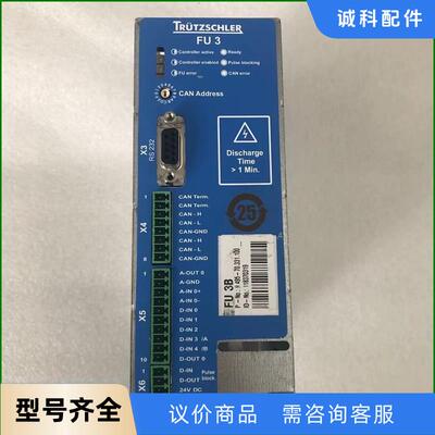 FU3B  fu3b  特吕茨勒 TRUTZSCHLER伺服议价