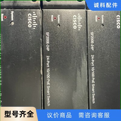 Cisco/思科SF200E-24P-【议价】