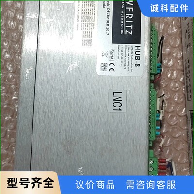 DWFRITZ HUB-8激光控制器，刚拆机的功能正常，有需-【议价】