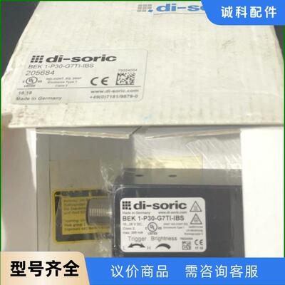 DI-SORIC BEK 1-P30-G7TI-IBS 传感议价