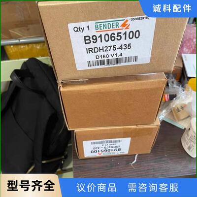 IRDH275B-427 新品2个 绝缘仪器议价