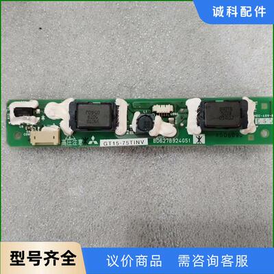 三菱GT15-75TINV高压条BD627B924G51 现议价