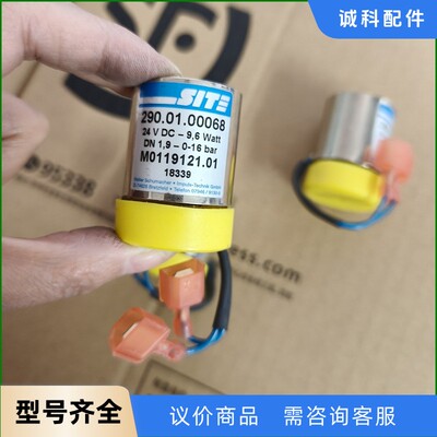 德国SITE加注阀290.01.00068-【议价】