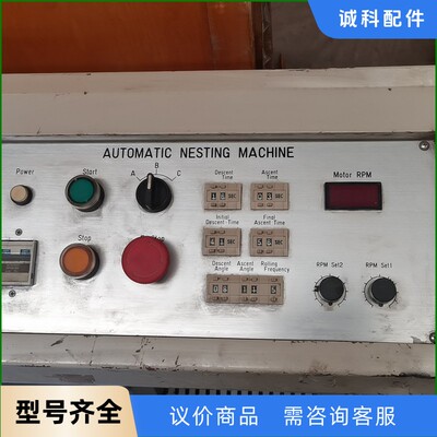 自动 nesting machine 控制系统，包含 PLC-【议价】