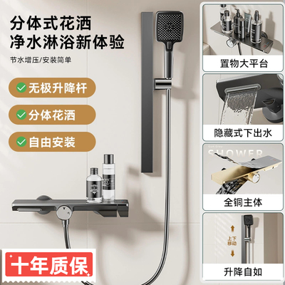 枪灰小户型简易无顶喷花洒套装