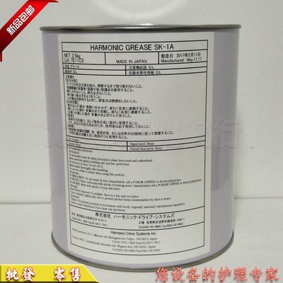 日本哈莫奈科HARMONIC GREASE SK-1A安川机器人手臂专用润滑油脂
