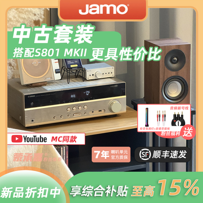 二手高性价比音响套装