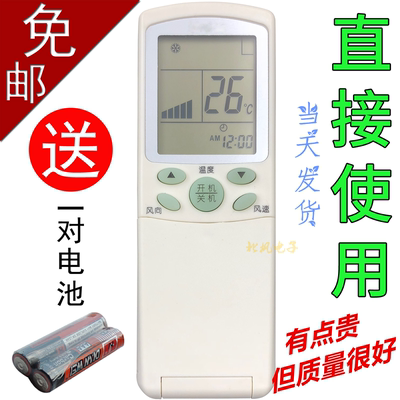 适用于海尔空调遥控器YR-H33
