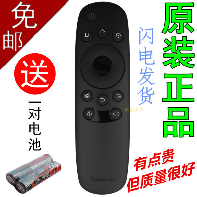 包邮！原装长虹电视机遥控器RID830 42/55/50D2000I 39/42D2000N