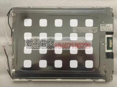 LQ104V7DS01 Sharp 10.4 INDUSTRIAL LCD DISPLAY