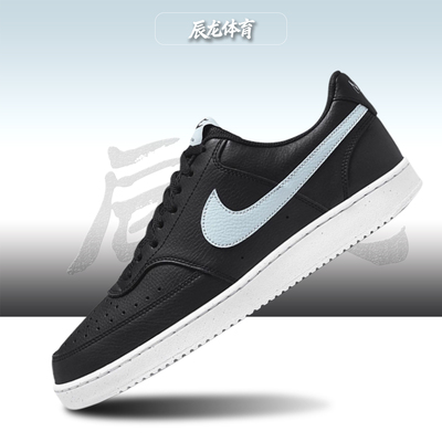 Nike耐克男子低帮板鞋