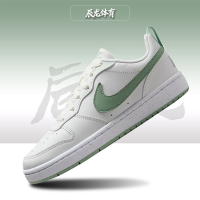 Nike/耐克大童低帮板鞋