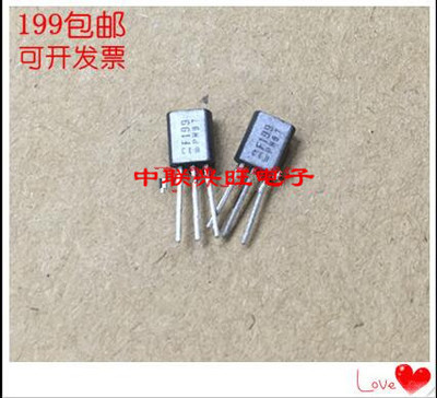 直插三极管 晶体管 BF199 F199 TO-92 RF 50MA/25V NPN PHILIPS
