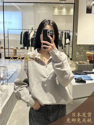 可手洗纯棉半拉链高领卫衣日本制